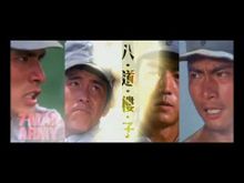 Seven Man Army - Film (1976) - SensCritique