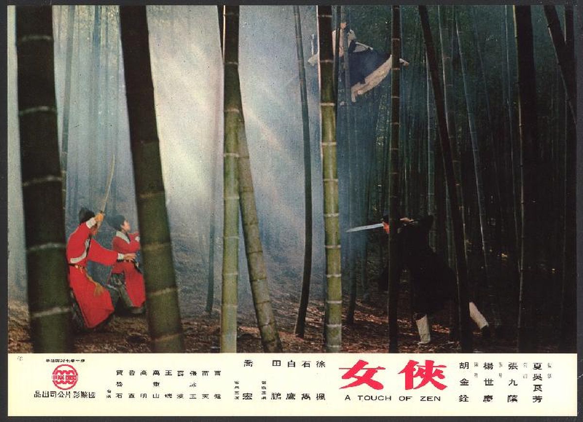 A Touch of Zen - Film (1971) - SensCritique