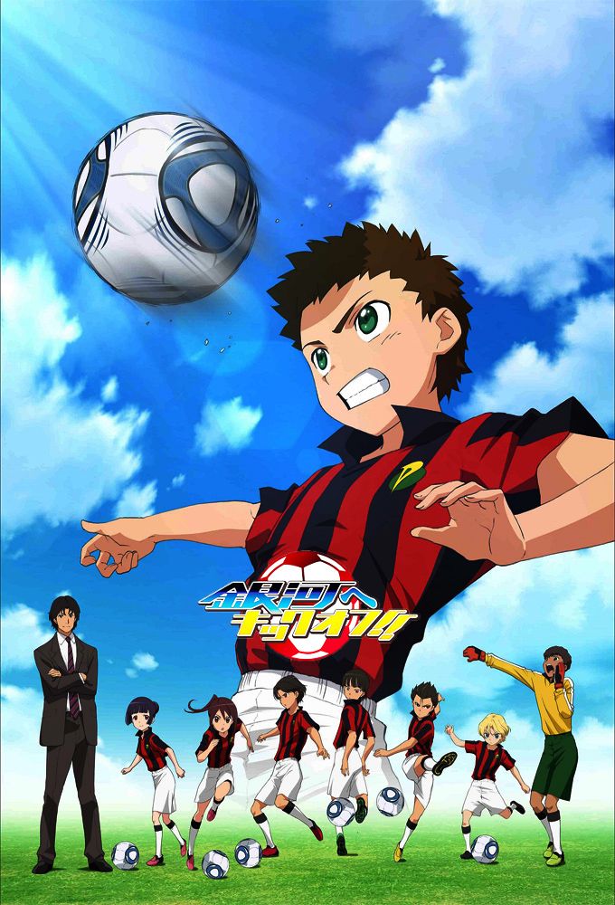 Victory Kickoff !! - Anime (2012) - SensCritique