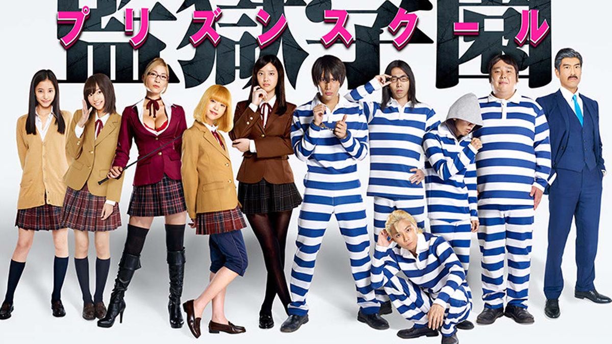 Prison School - Drama - SensCritique