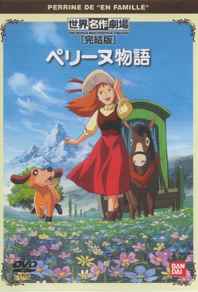 Perrine Monogatari - Anime (1978) - SensCritique