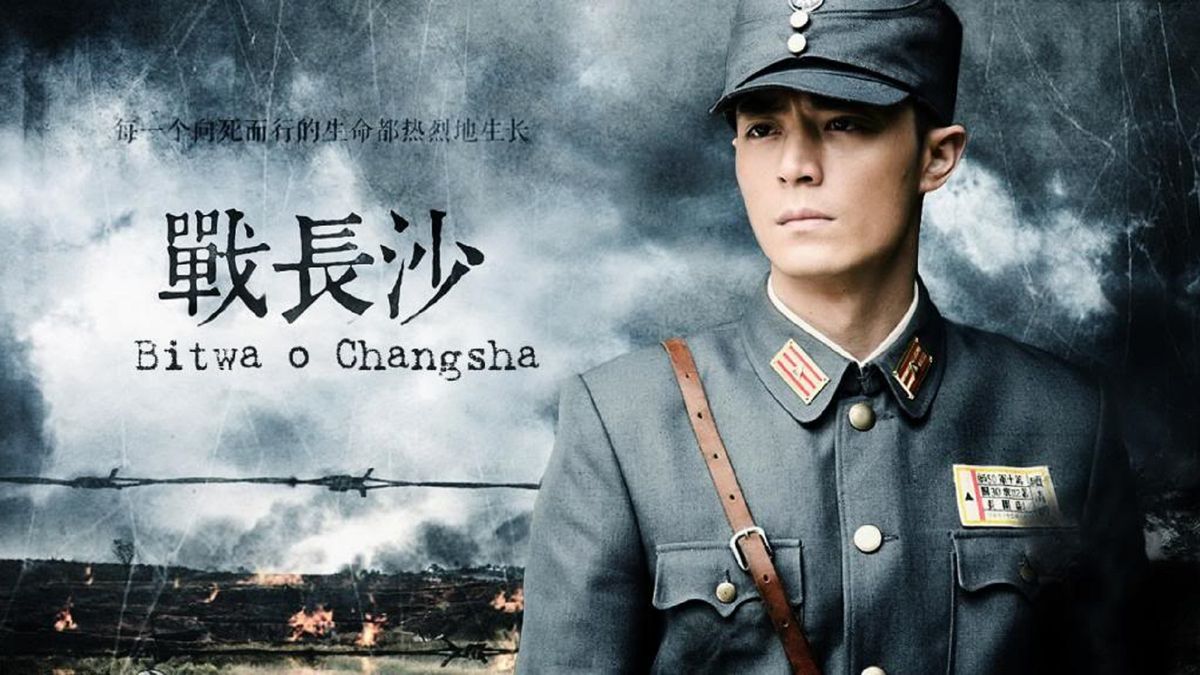 Battle of Changsha - Drama (2014) - SensCritique