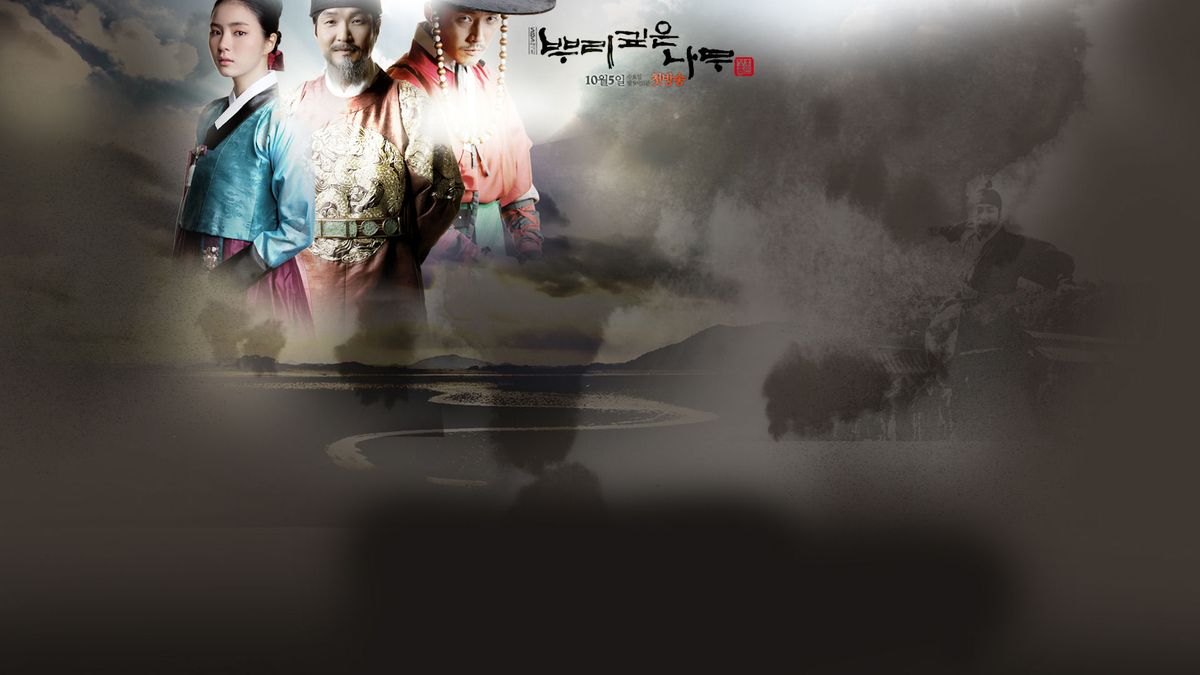 Tree With Deep Roots - Drama - SensCritique