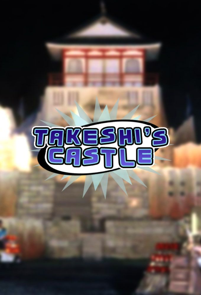 Takeshi's Castle - Émission TV (2002) - SensCritique