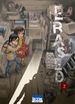 Erased - Anime (2016) - SensCritique