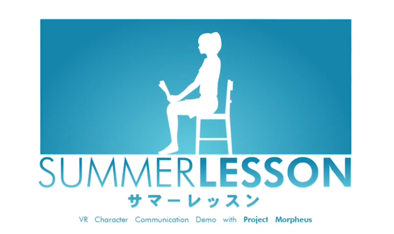 Summer Lesson 2016 Jeu Vid o SensCritique summer-lesson-2016-jeu-vid-o-senscritique