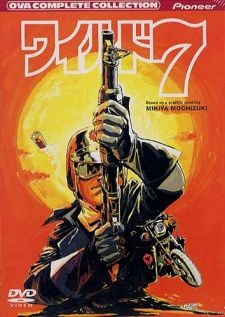 Wild 7 - Anime (OAV) (1994) - SensCritique
