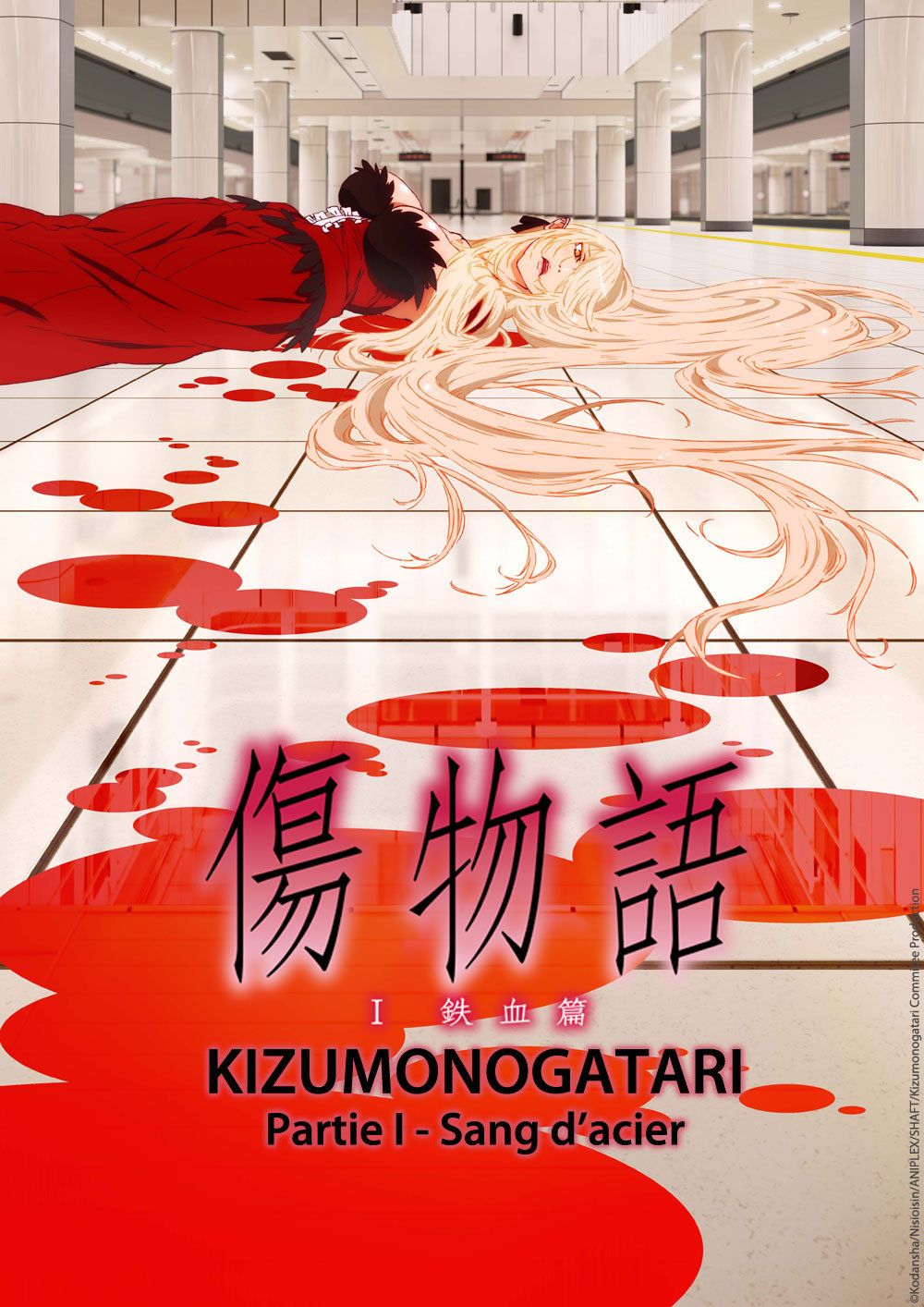 Kizumonogatari Partie 1 : Sang d'acier - Long-métrage d'animation (2016)