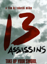 13 Assassins - Film (2010) - SensCritique
