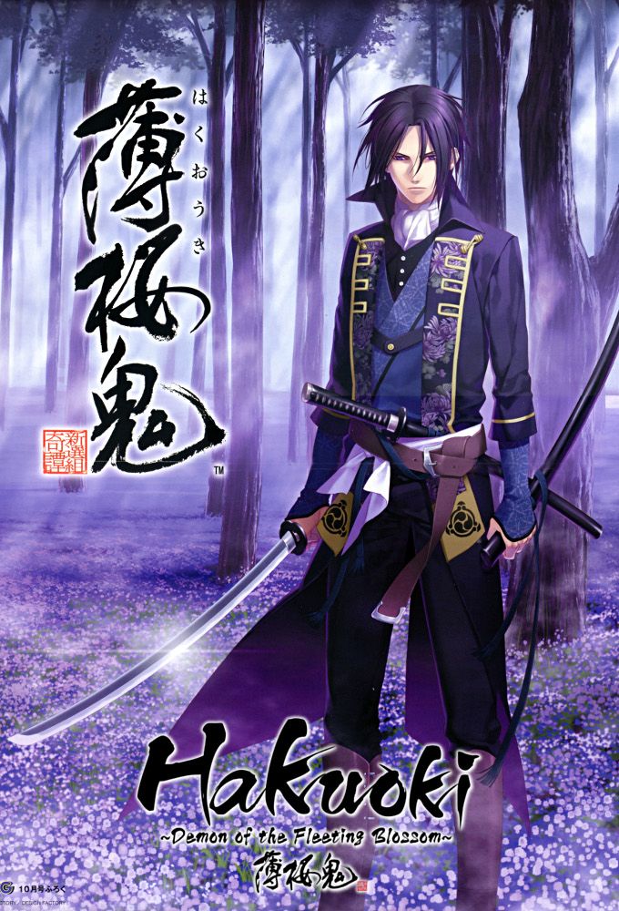 Hakuouki - Anime (2010) - SensCritique