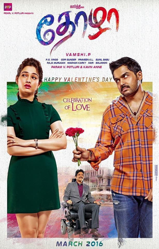 Oopiri - film (2016) - SensCritique