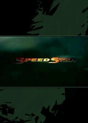 Speed star - Téléfilm (2001) - SensCritique
