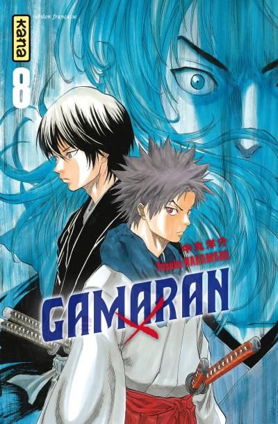 Gamaran, tome 8 - Yosuke Nakamaru - SensCritique