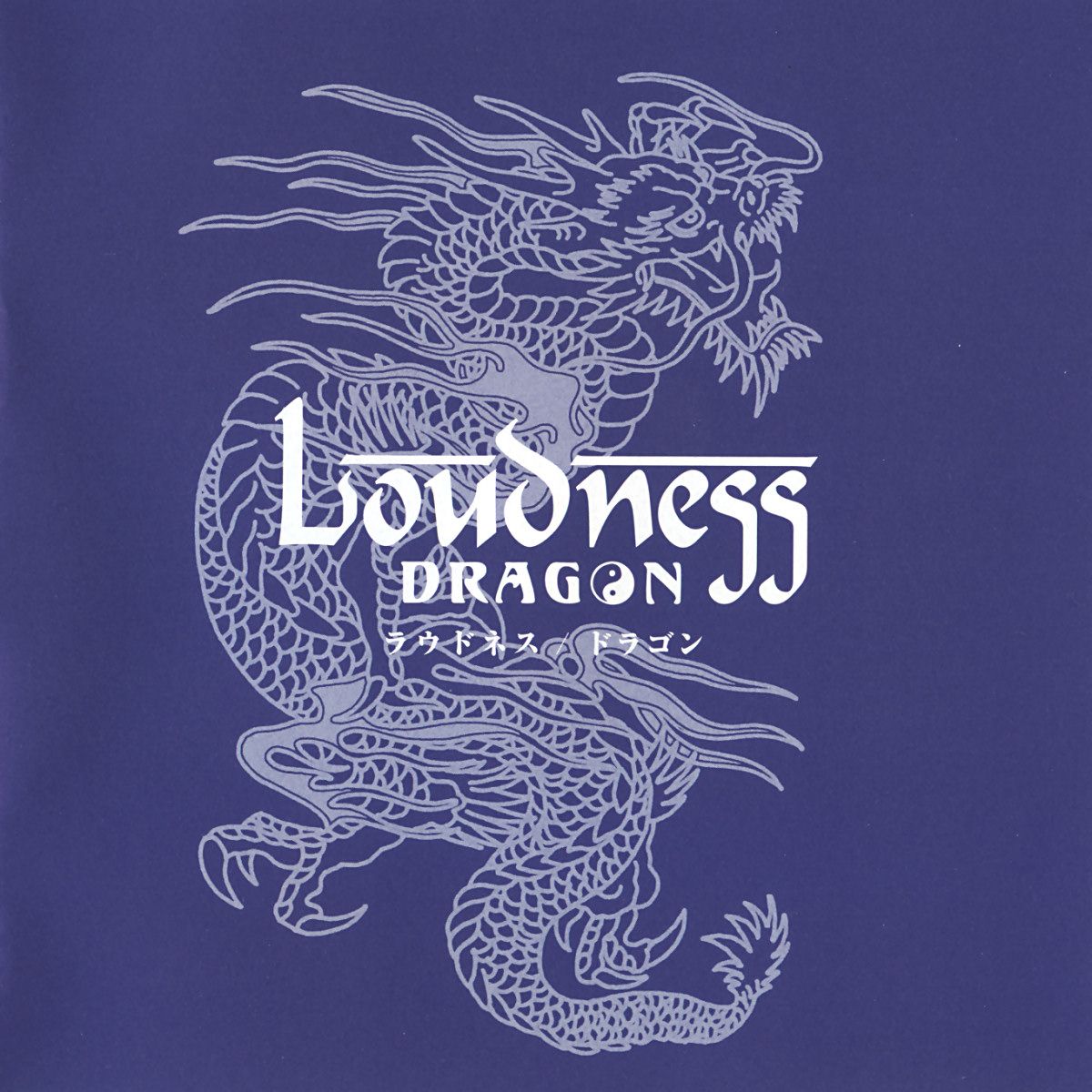 Dragon - Loudness - SensCritique