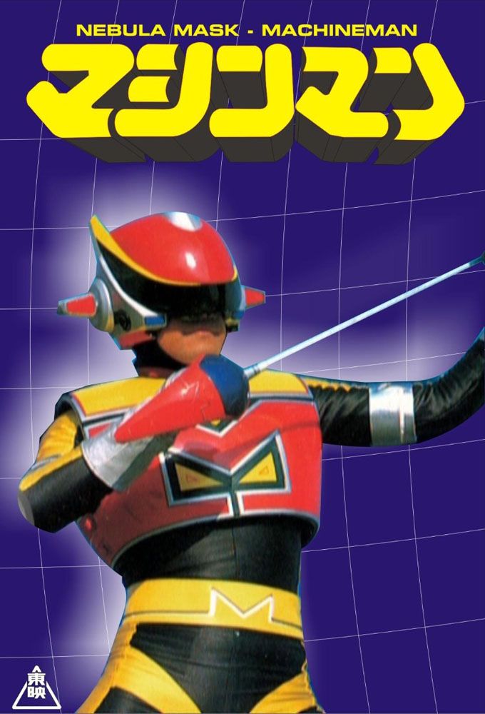 Nebula Mask Machineman - série (1984) - SensCritique