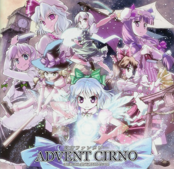 東方ファンタジー -ADVENT CIRNO- ORIGINAL仮想SOUNDTRACK - mistbell - SensCritique
