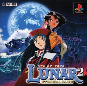 Lunar 2: Eternal Blue Complete (1998) - Jeu vidéo - SensCritique