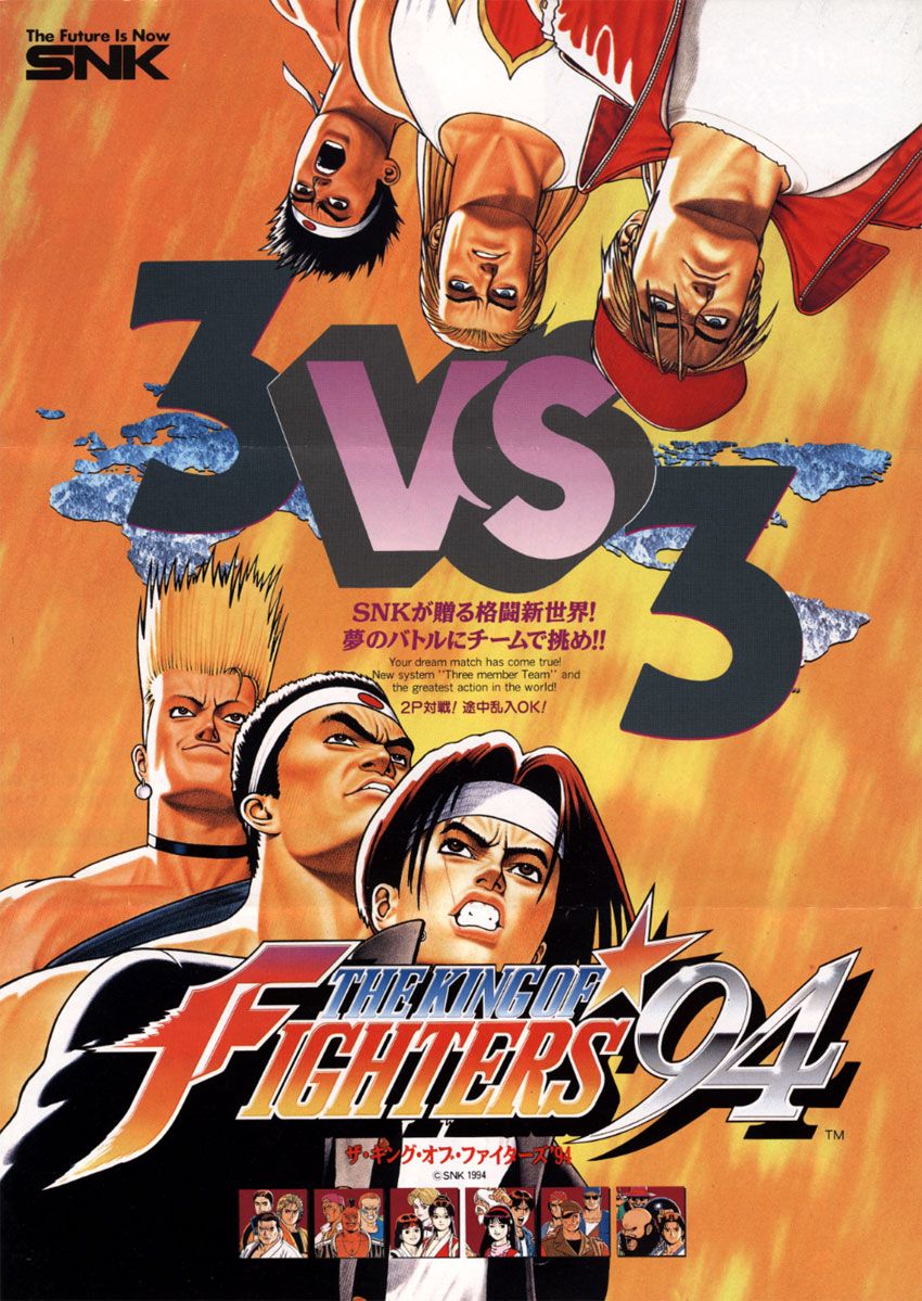 The King of Fighters '94 (1994) - Jeu vidéo - SensCritique