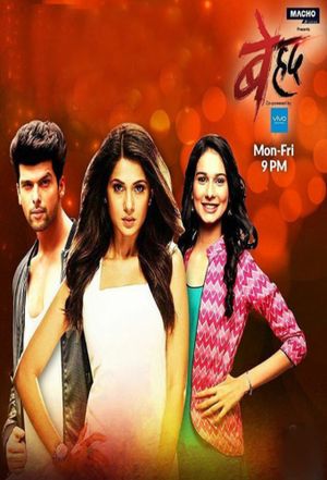 Beyhadh - Série (2016) - SensCritique