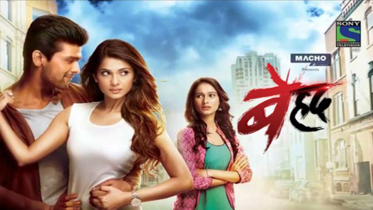 Beyhadh - Série (2016) - SensCritique