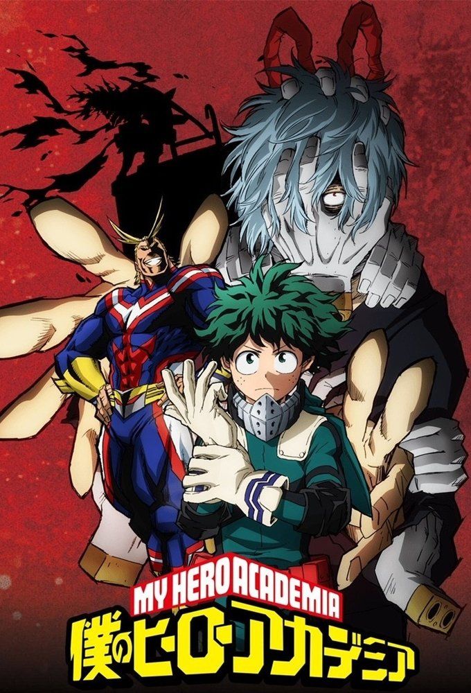 Affiches, posters et images de My Hero Academia (2016) - SensCritique