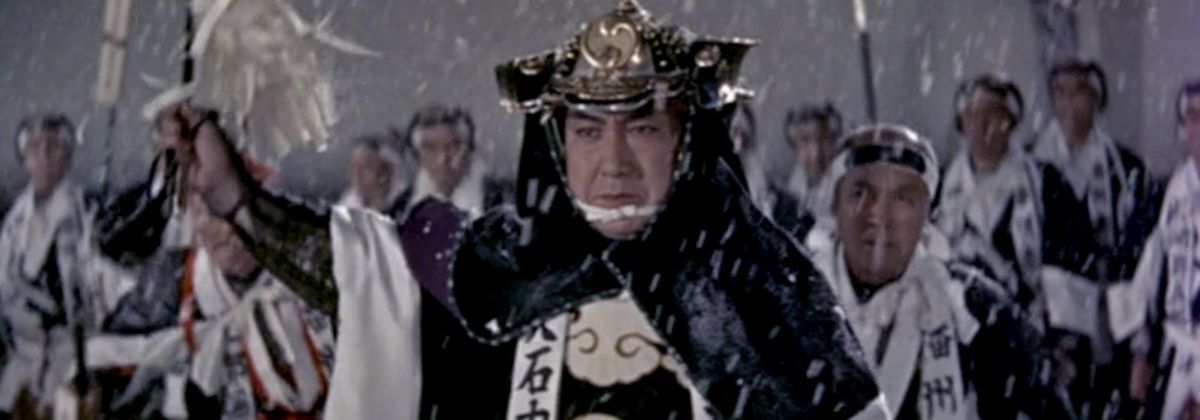 The 47 Masterless Samurai - Film - SensCritique