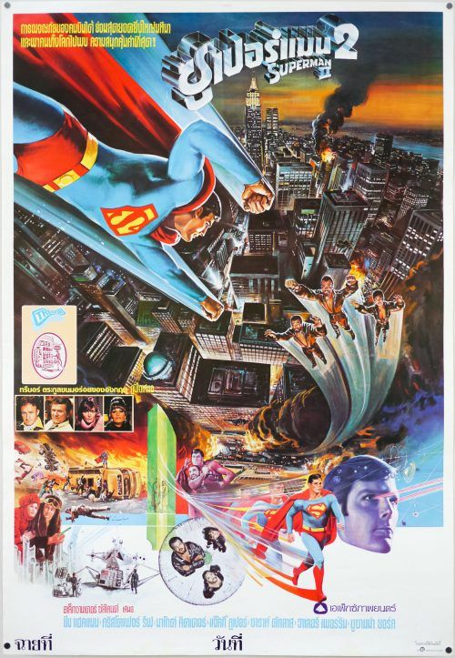 Affiches, posters et images de Superman II (1980) - SensCritique