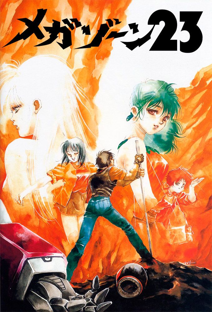 Megazone 23 - Anime (OAV) (1985) - SensCritique
