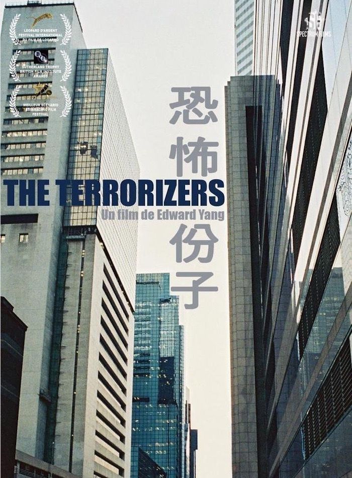 The Terrorizers - Film (1986) - SensCritique