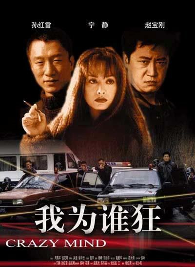 Manhole - Film (2004) - SensCritique