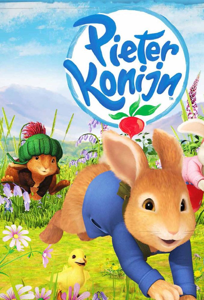 Affiches, posters et images de Pierre Lapin (2013) (2012)