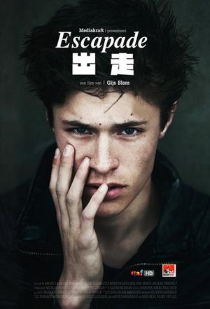 Escapade - Série (2014) - SensCritique