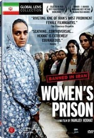 Zendan-e zanan - Film (2002) - SensCritique