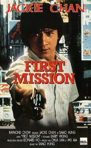 First Mission - Film (1985) - SensCritique