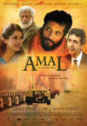 Amal - Film (2007) - SensCritique
