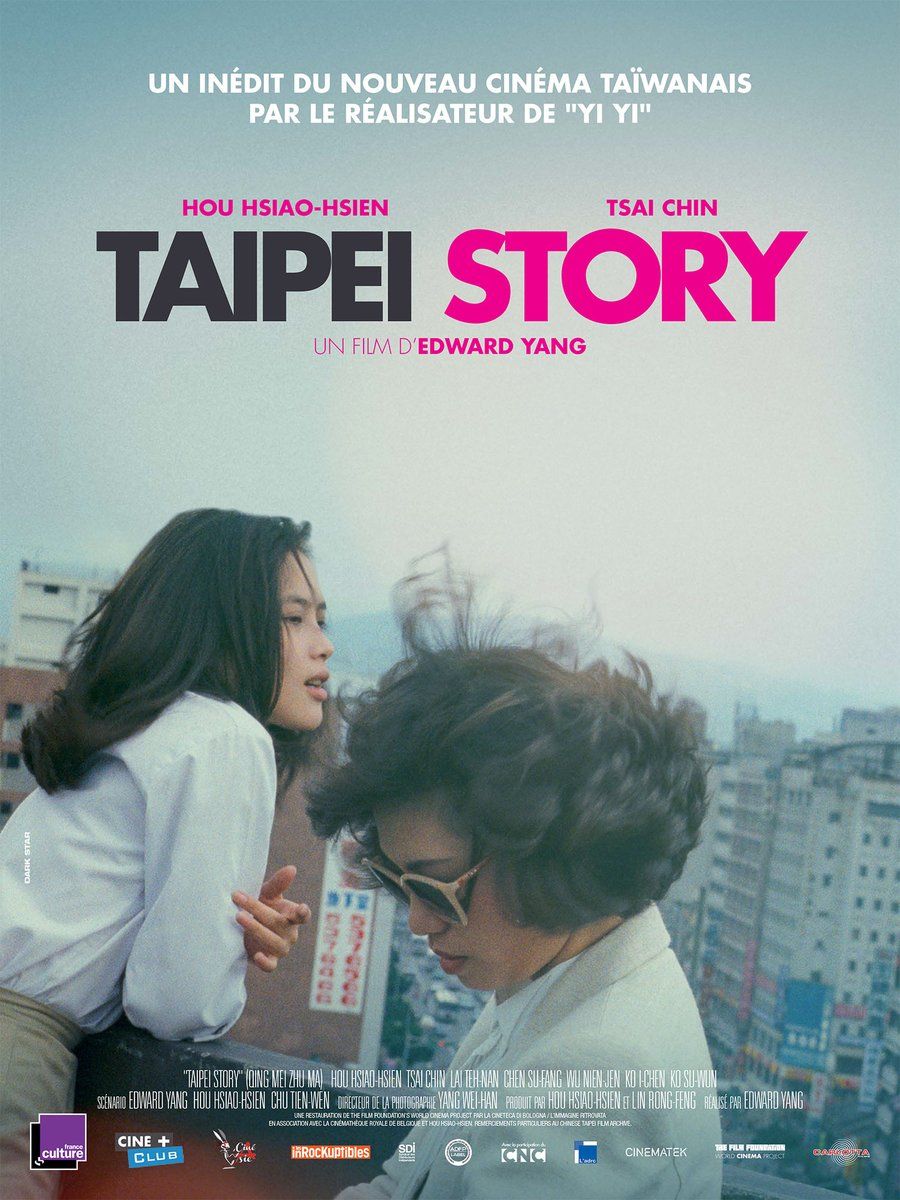 Taipei Story - Film (1985) - SensCritique