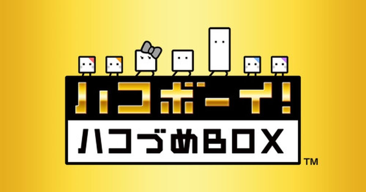 BYE-BYE BOXBOY! (2017) - Jeu vidéo - SensCritique