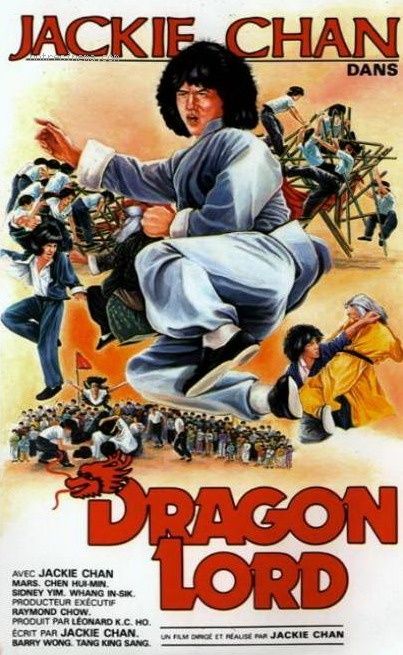 Dragon Lord - Film (1982) - SensCritique