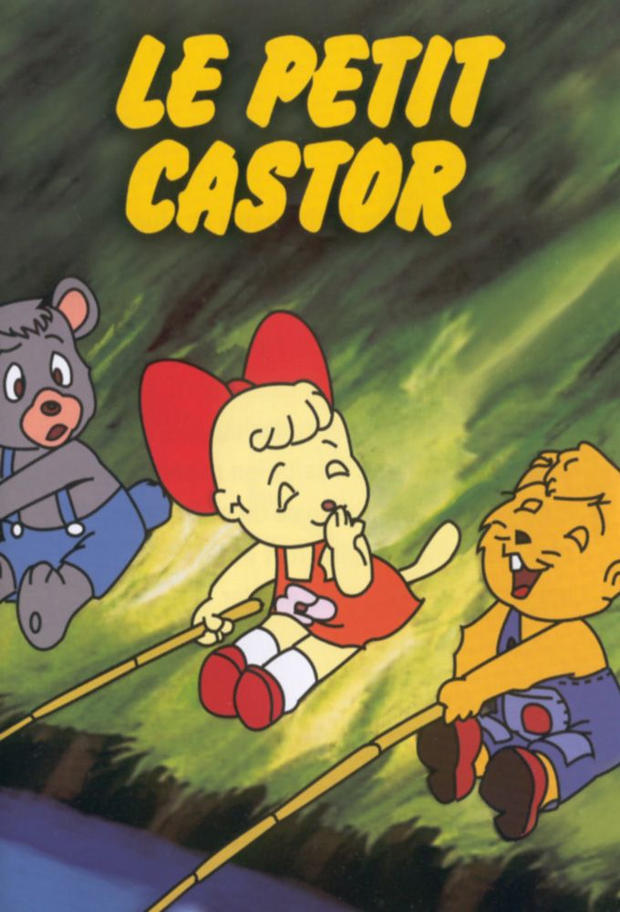 Images de Le Petit castor (1975) - SensCritique