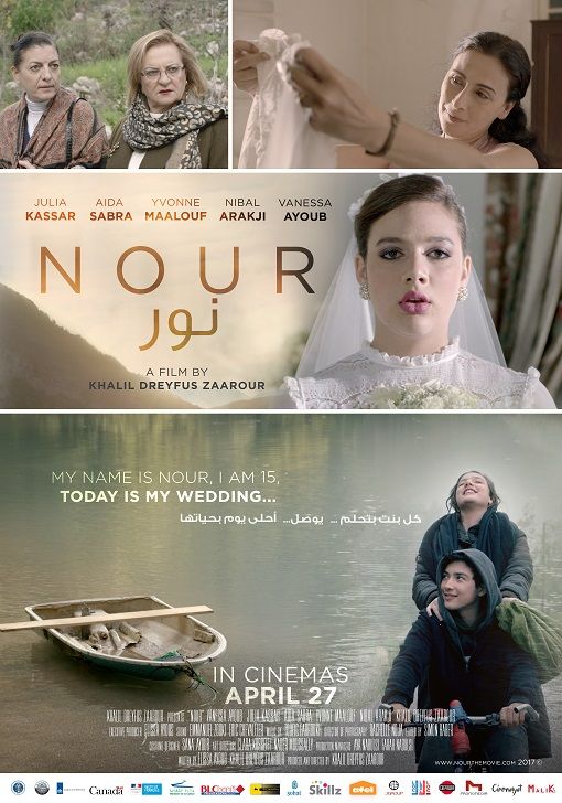 Nour - Film (2017) - SensCritique