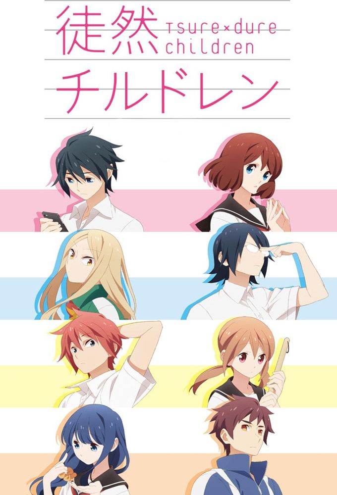 Tsuredure Children - Anime (2017) - SensCritique