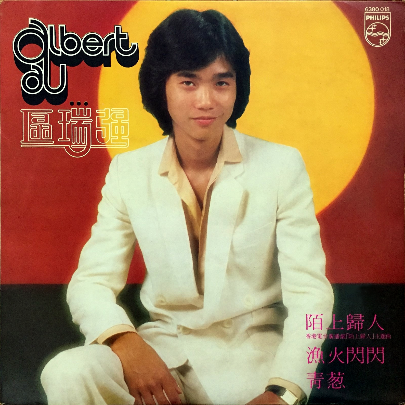 區瑞強 - Albert Au - SensCritique