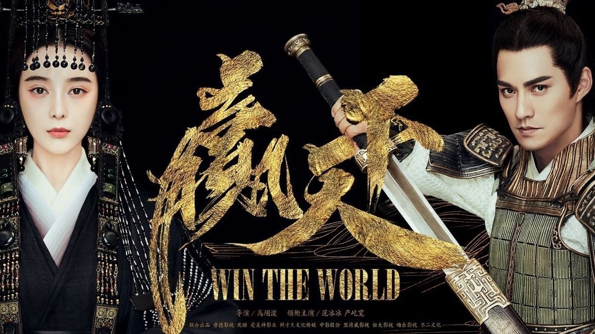 Win the World - Série (2018) - SensCritique