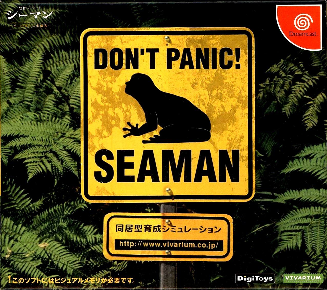 Seaman (1999) - Jeu vidéo - SensCritique