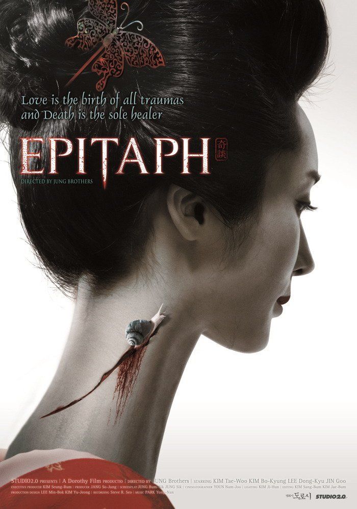 Epitaph - Film (2007) - SensCritique