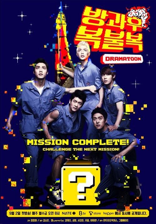 After School: Lucky or Not - Série (2013) - SensCritique