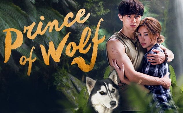 Prince of Wolf - Série (2016) - SensCritique