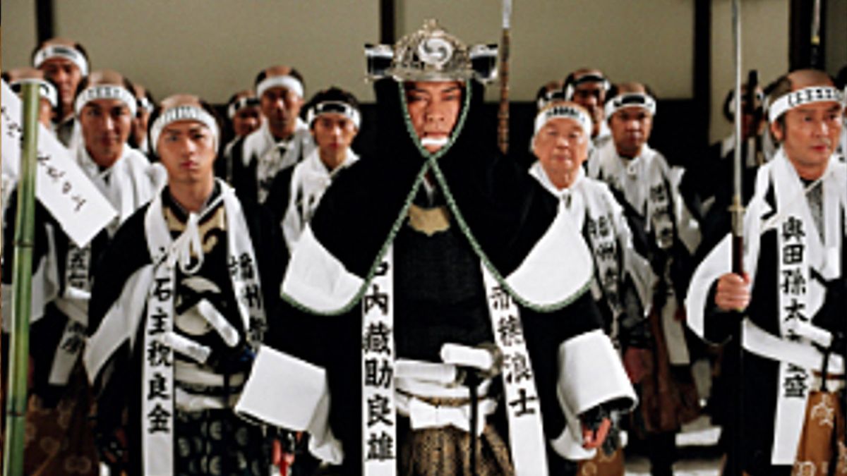 Chushingura (2004) - Série (2004) - SensCritique