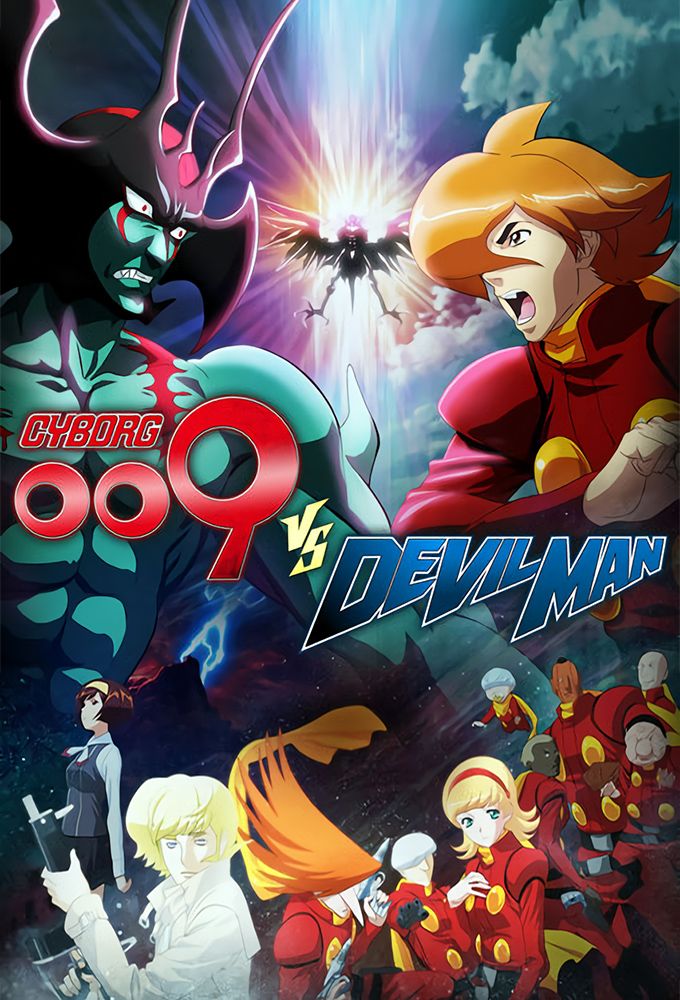 Cyborg 009 VS Devilman - Anime (2015) - SensCritique