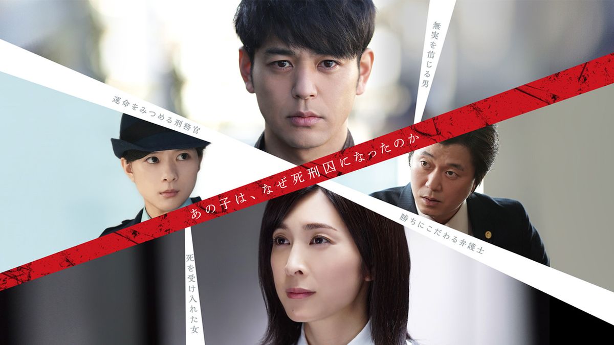 Innocent Days - Série (2018) - SensCritique